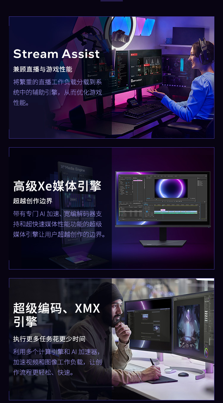 GUNNIR-产品-GUNNIR Intel Arc A750 Photon 8G OC GUNNIR-产品-GUNNIR Intel Arc A750 Photon 8G OC